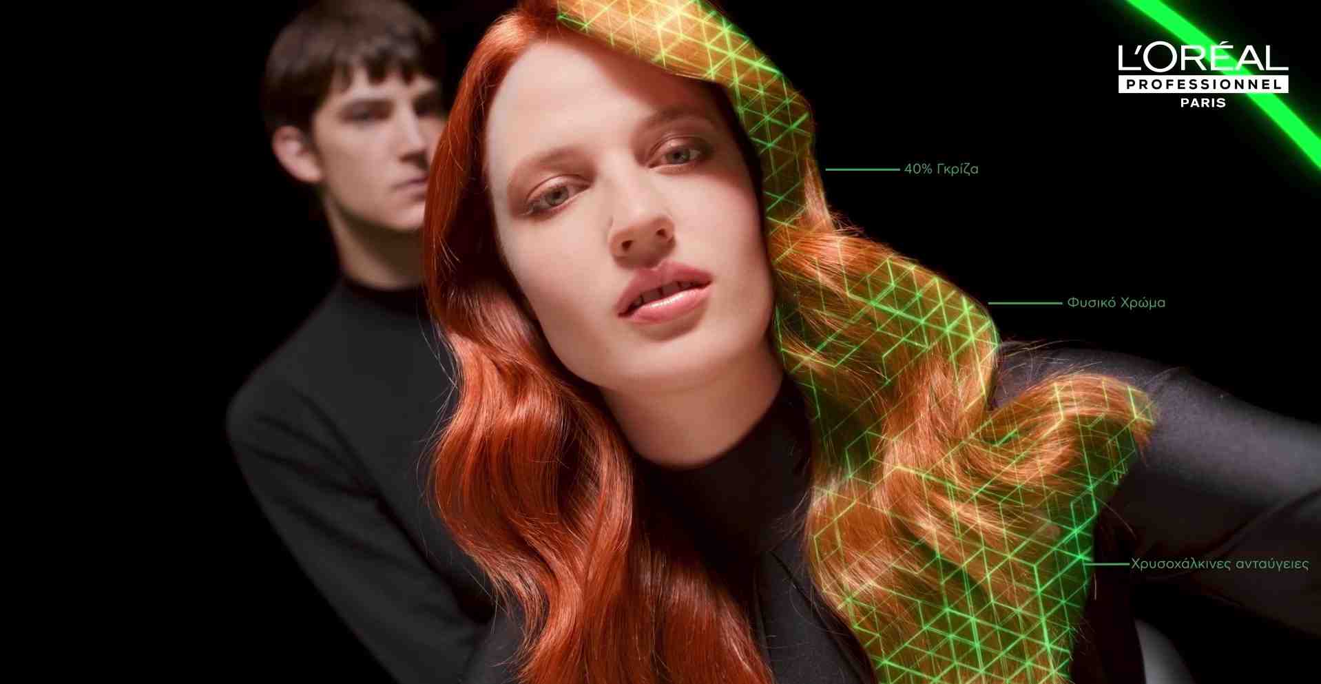 New iNOA by L'Oréal Professionnel - HairdressingNews.com